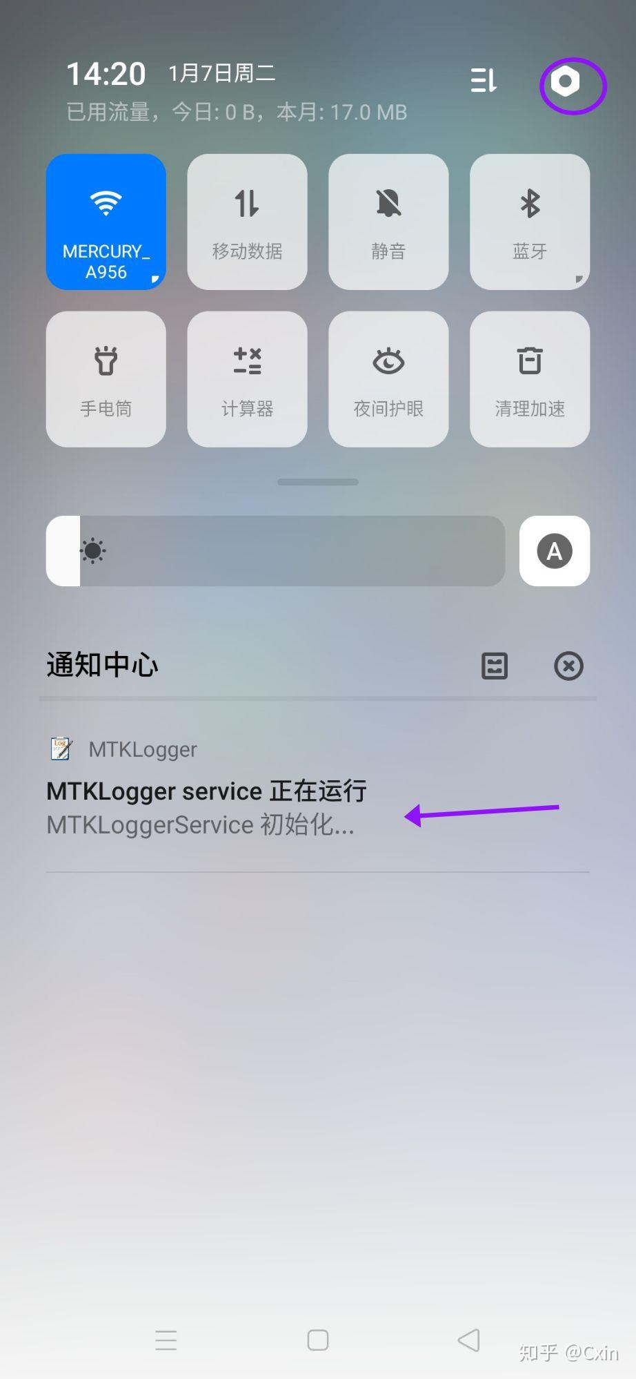 手机上出现了这个(MTKLogger)是怎么回事？ - 知乎