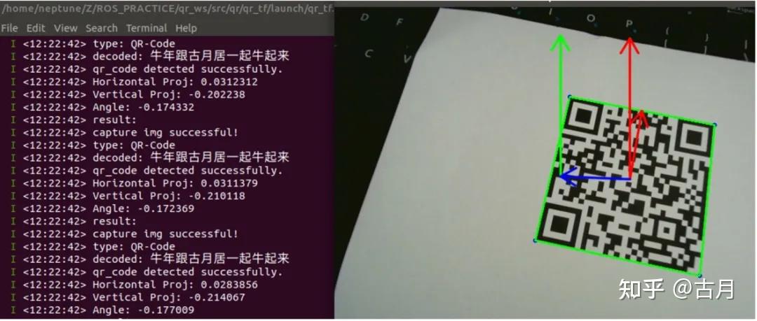 ROS二维码识别应用指南｜基于ZBAR与libdmtx的二维码识别入门教程 - 知乎