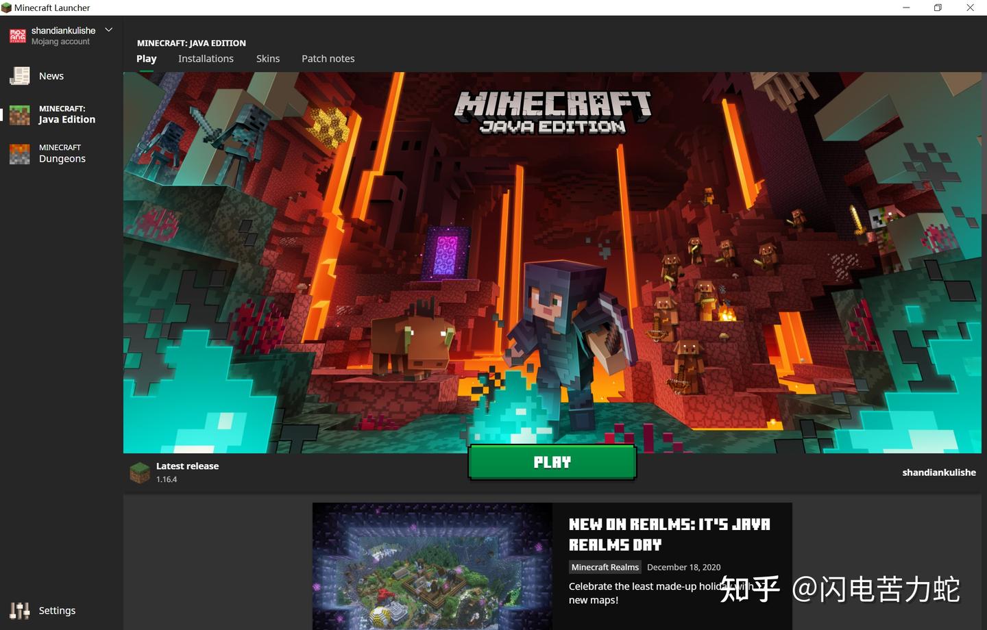 Minecraft新版验证方法的解决方案 - 知乎