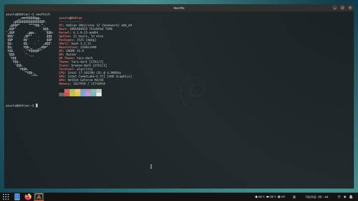 Linux 搞机实录 13、在 2.5K 屏的 Thinkpad T490 上使用 Debian 12 - 知乎