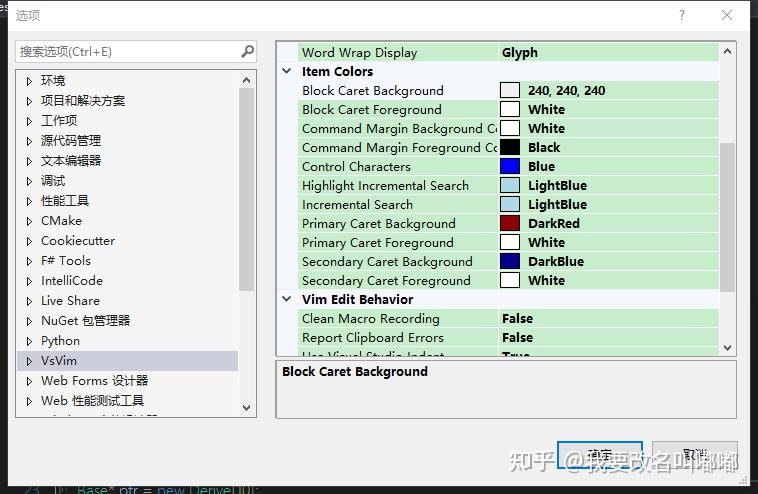blend for visual studio与visual studio有什么区别？ - 知乎