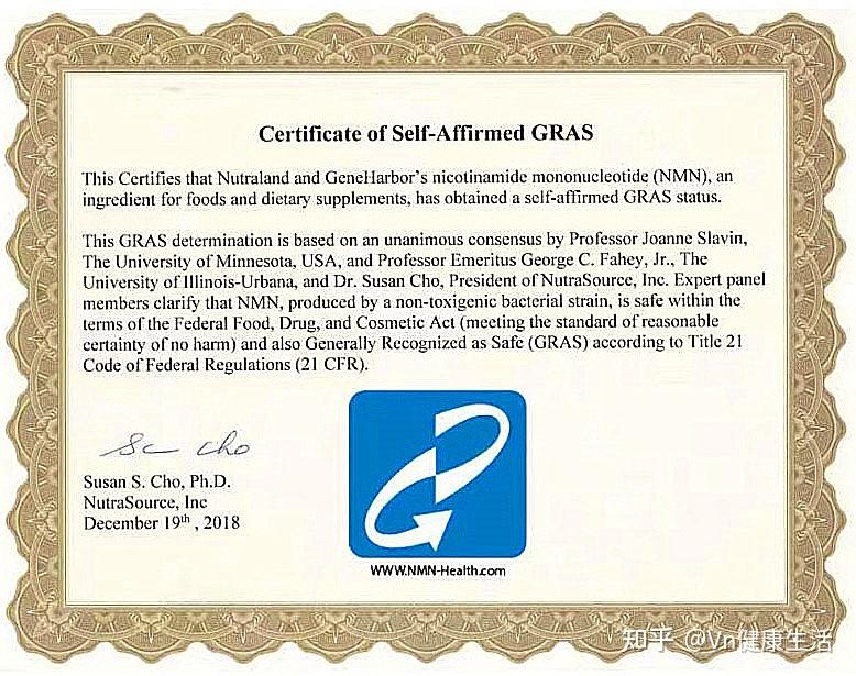 NMN相关的FDA工厂认证和FDA-GRAS认证都是什么呢？ - 知乎