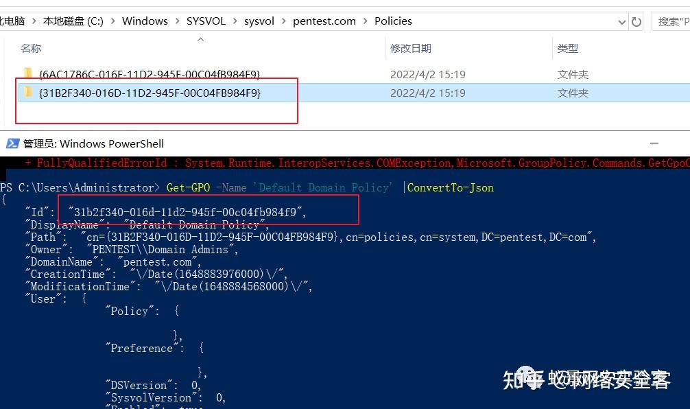 AD（Active Directory） 第三部分-组策略 - 知乎