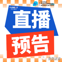 【直播课】11月26日学习PostgreSQL-PGCE认证的朋友们准备好，直播课来了 - 知乎