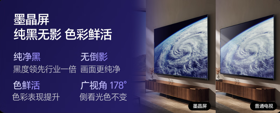 618买电视必看！8K内预算85寸MiniLED电视终极2选1，国补最强神机海信E7N Pro和TCL 新品旗舰Q9L Pro谁更值得入手？看完就懂！ - 知乎