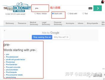 The Free Dictionary-多语在线词典搜索引擎 - 知乎