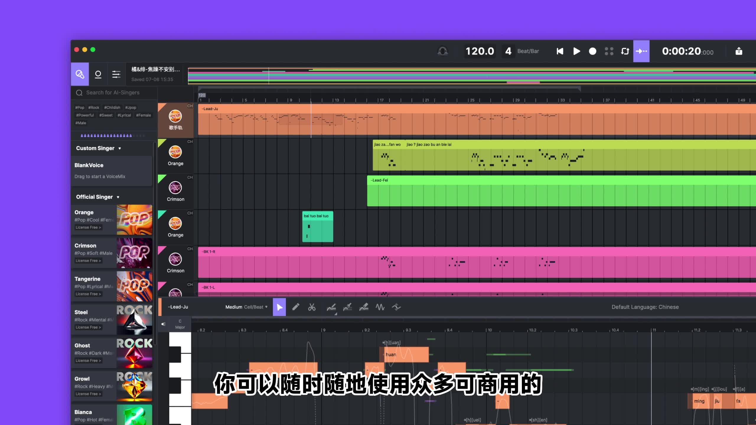ACE Studio：先进的AI歌声制作软件 - 知乎