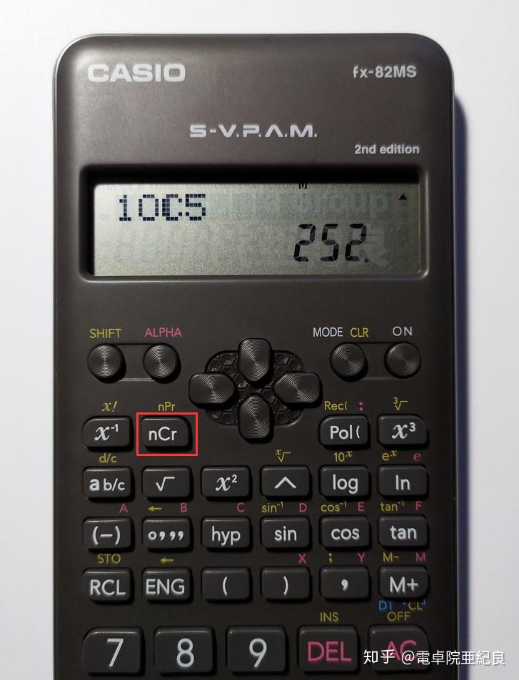 计算器上的nCr键是干什么的? - 知乎
