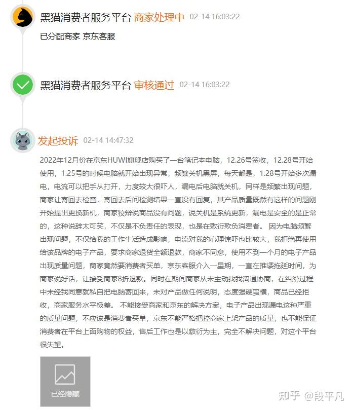 Huwi是什么牌子? - 知乎