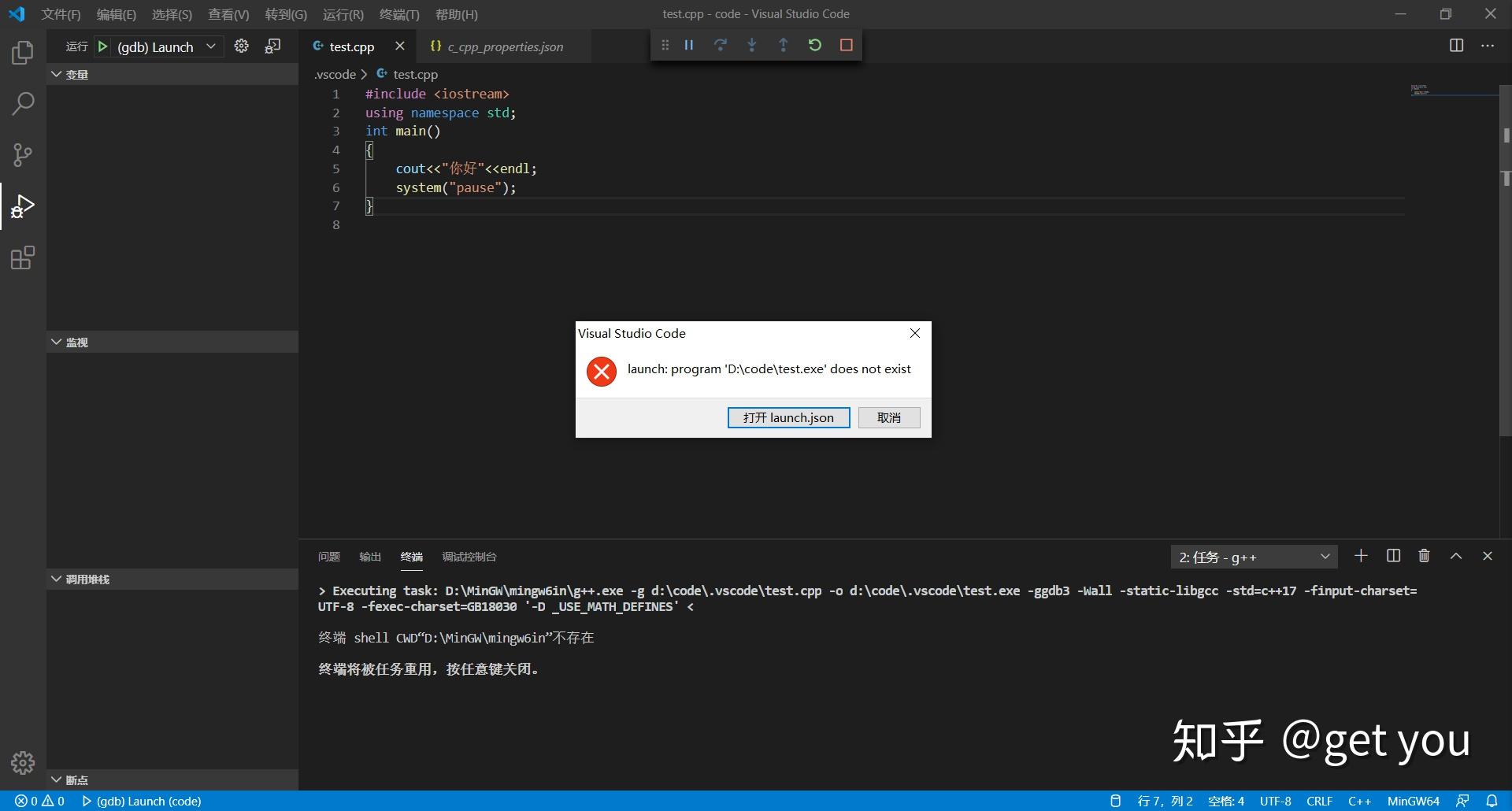 初次使用vscode的常见问题？ - 知乎