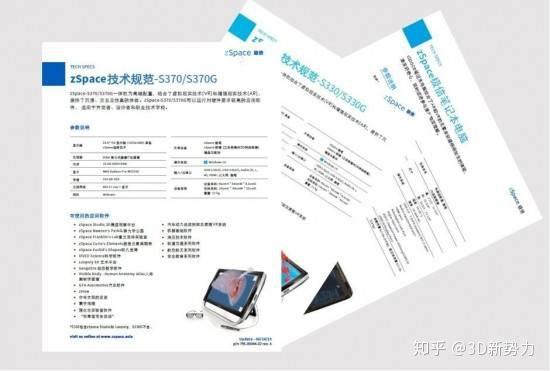 为什么zSpace是你的首选教育VR产品 - 知乎