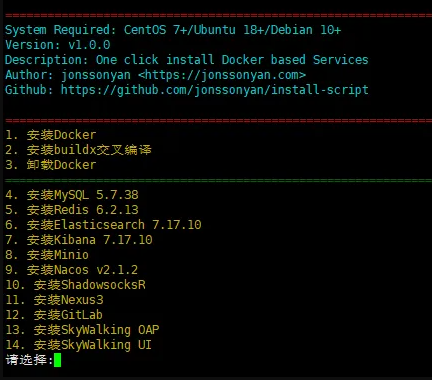 新项目，Linux上一键安装MySQL，Redis，Nacos，Minio - 知乎
