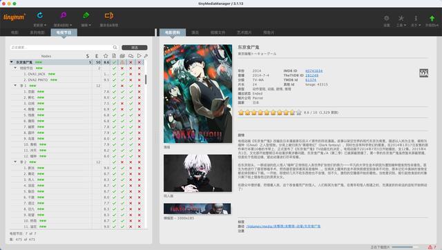 emby是什么？有什么用？ - 知乎