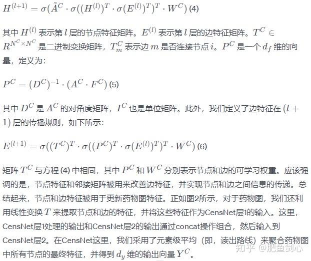 论文笔记2gpcndta Prediction Of Drug Target Binding Affinity Through Cross Attention Networks