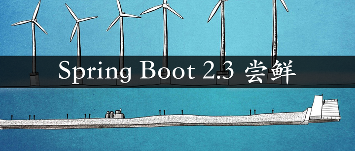 Spring Boot 2.3 分层jar包、优雅停机、完美支持 Docker\k8s，一起尝鲜儿吧 - 知乎