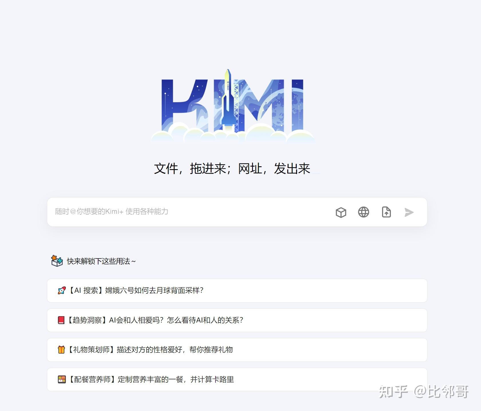 DeepSeek是跟豆包、Kimi三者各有什么优势？ - 知乎