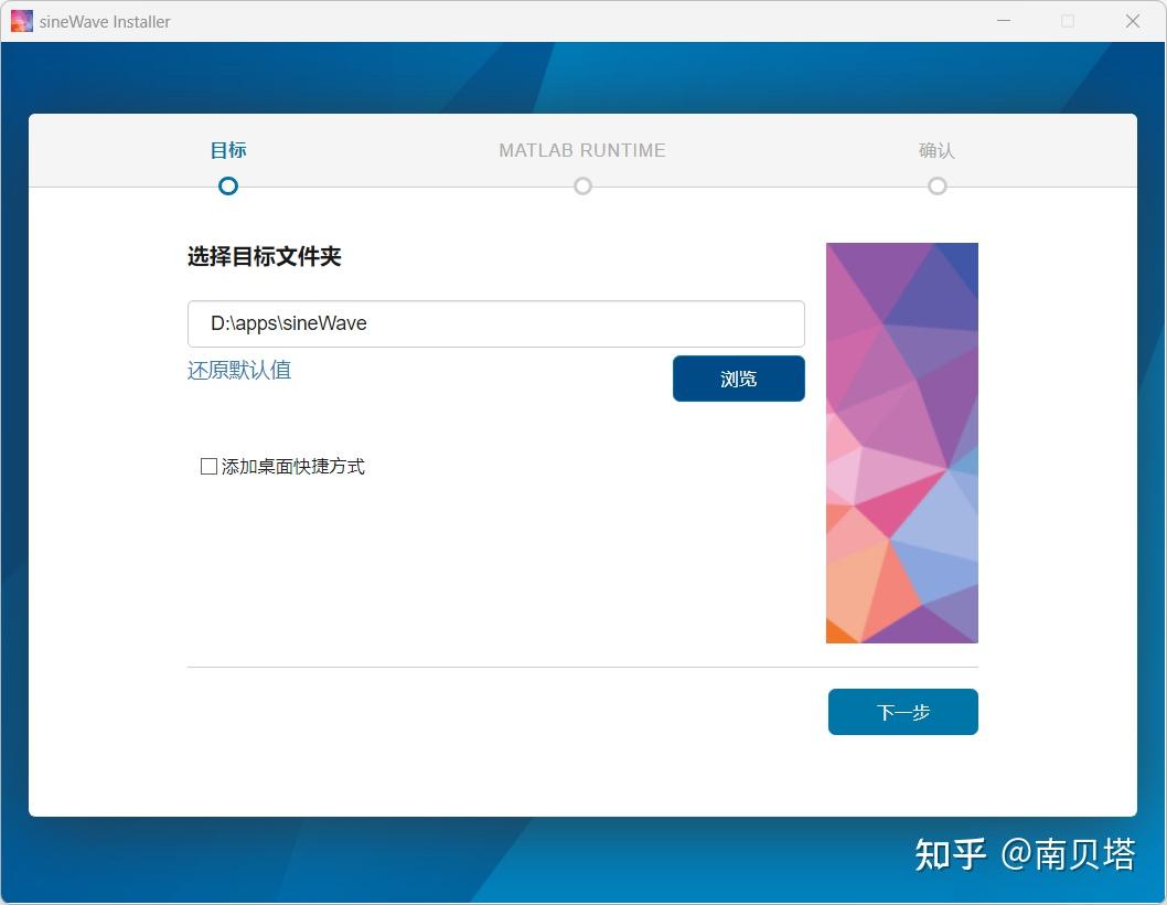 在 MATLAB 中使用 App designer 开发 MATLAB GUI 应用程序 - 知乎