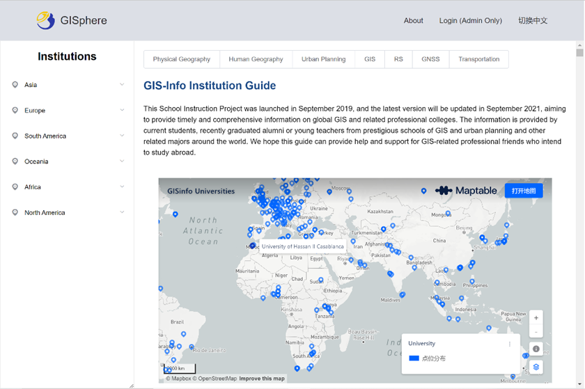 一起来贡献中国大陆院校指南！ - 知乎