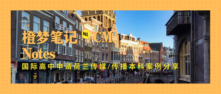 24fall申请总结 | 国际高中A Level转OSSD，成功突围专排世界Top 1的阿大传播科学选拔考试 - 知乎