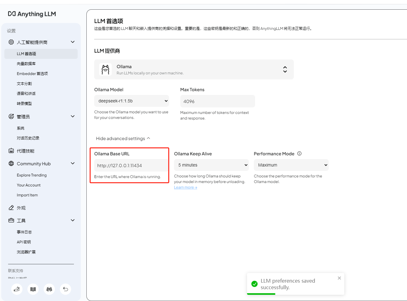 本地部署Anything LLM+Ollama+DeepSeek R1打造智能知识库并实现远程访问 - 知乎