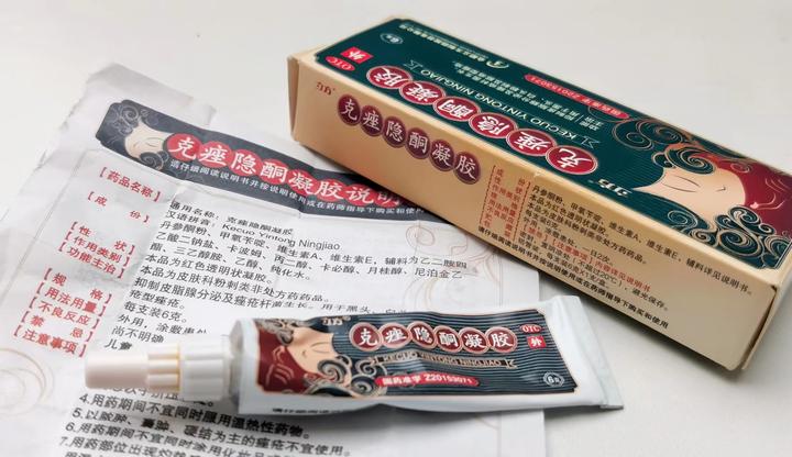后续来啦，长痘八年的我终于找到了我的祛痘良方 知乎