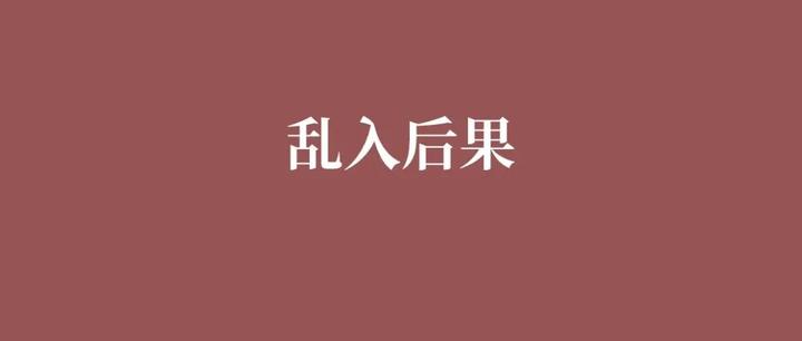 Mybatis 批量插入别再乱用 Foreach 了,5000 条居然花了 14 分钟 知乎