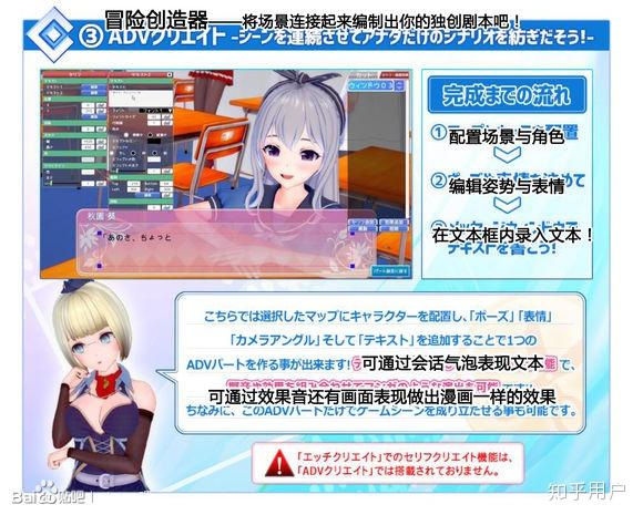 如何评价illusion新作Emotion Creators（欲望工坊）这款游戏？ - 知乎