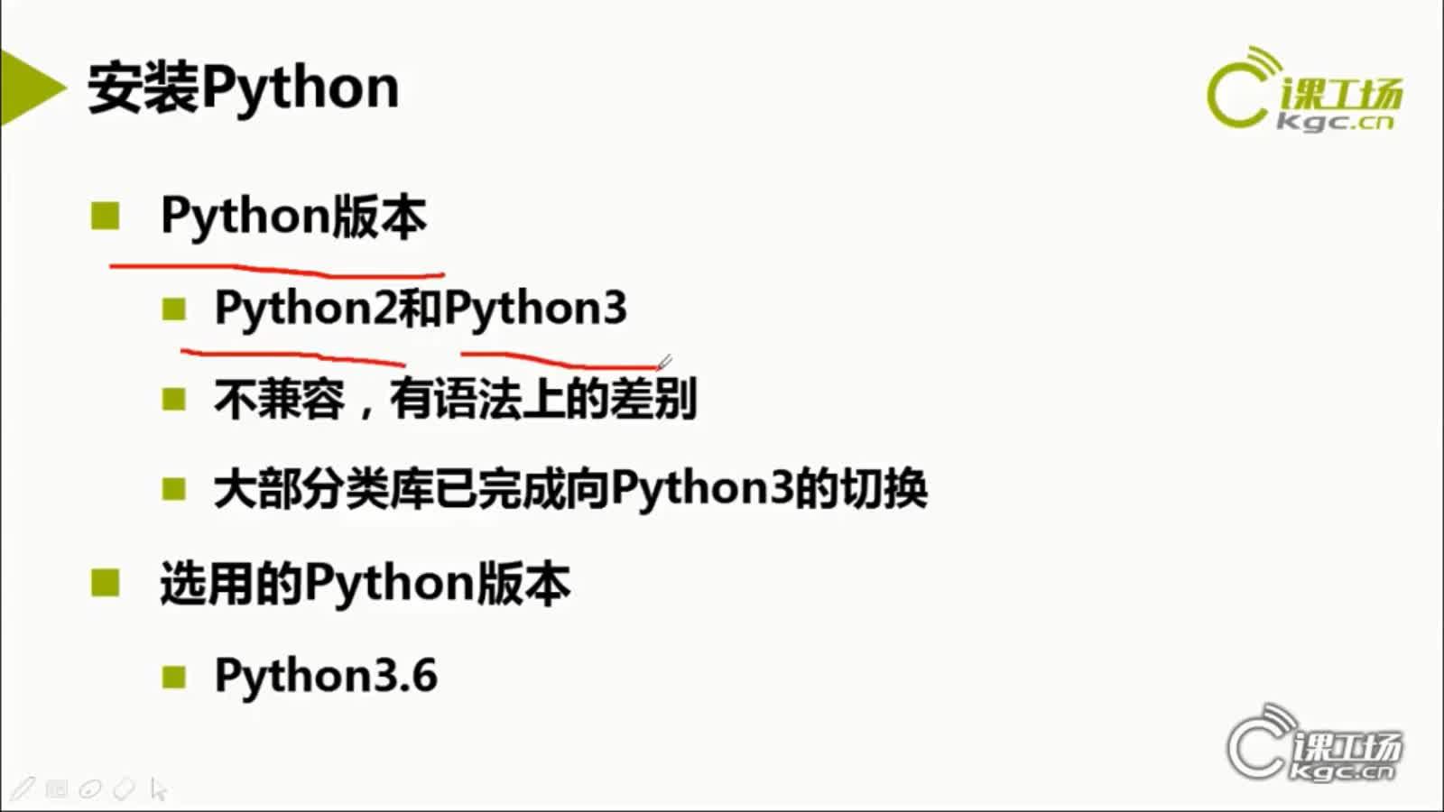 课工场教育:学数据分析 脚本语言(pythonshell)——12初识python(pythonide搭建) 知乎