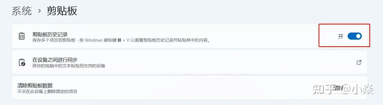 剪切板历史，ClipAngel，Ditto，CopyQ及window自带粘贴历史查看及操作教程（附下载地址） - 知乎