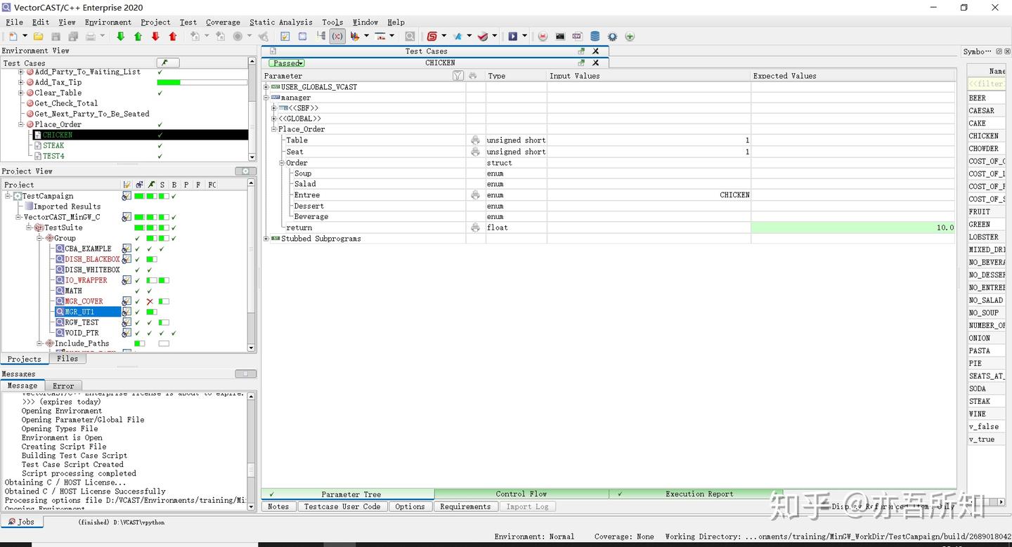 软件测试——VectorCAST工具入门3 - 知乎