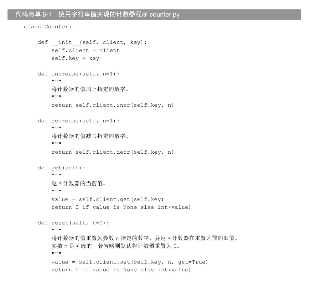 Redis最新版本实例解析，带你一书读懂Redis 7.4 - 知乎