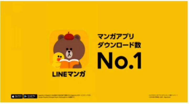 30家日本电子漫画平台一览：Line manga用户2300万 - 知乎