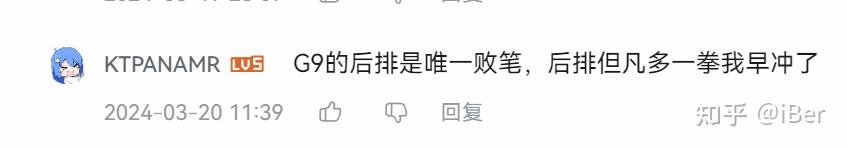 问界新M7和小鹏新G9，当前选哪个好？ - 知乎