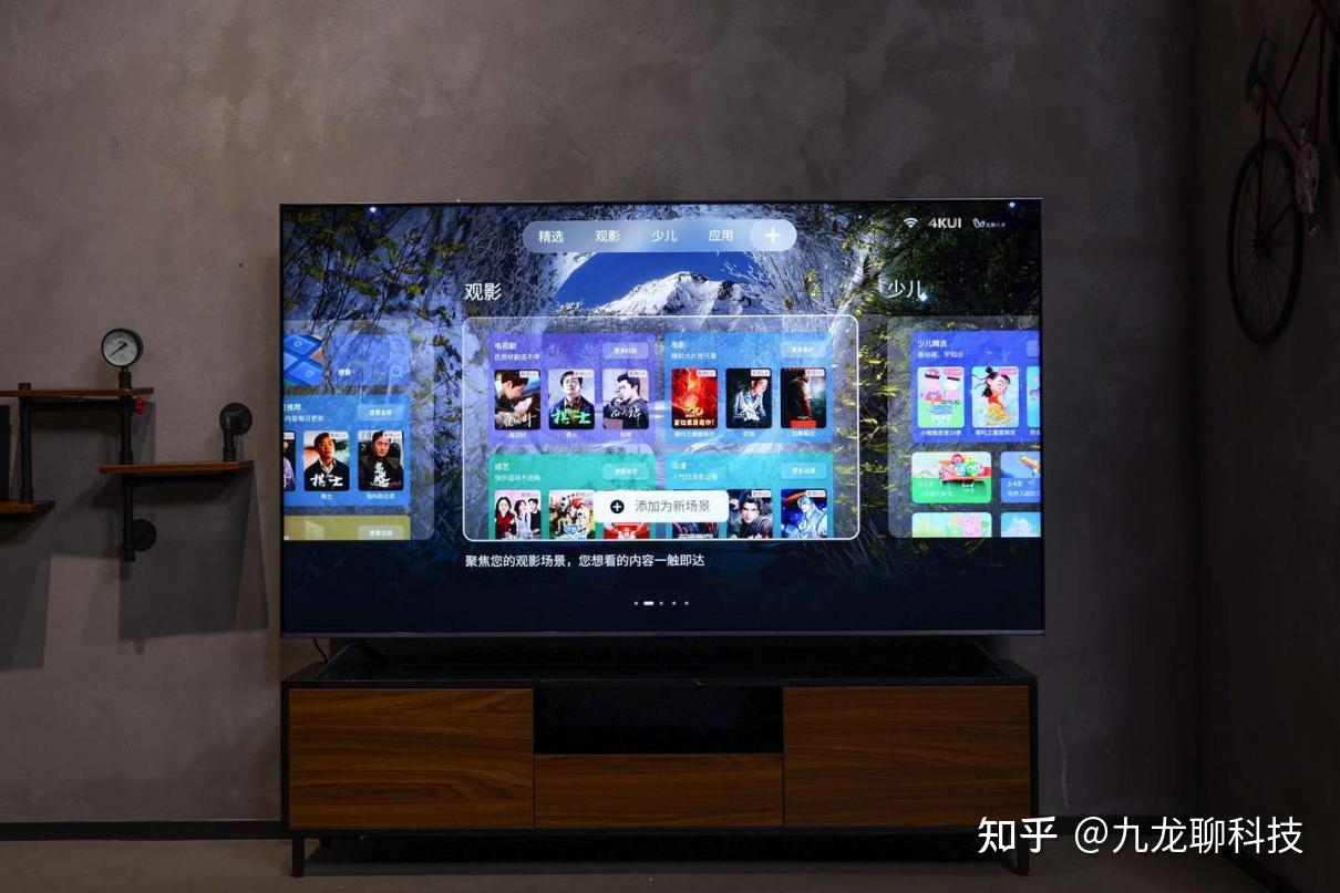 画质革命就现在！TCL 2025 QD-Mini LED电视新品解析：蝶翼星曜屏+万象分区，T7L、Q9L系列重新定义画质标杆！ - 知乎