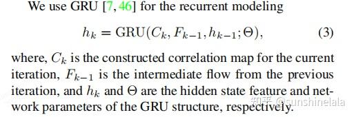 Shape-Constraint Recurrent Flow for 6D Object Pose Estimation - 知乎