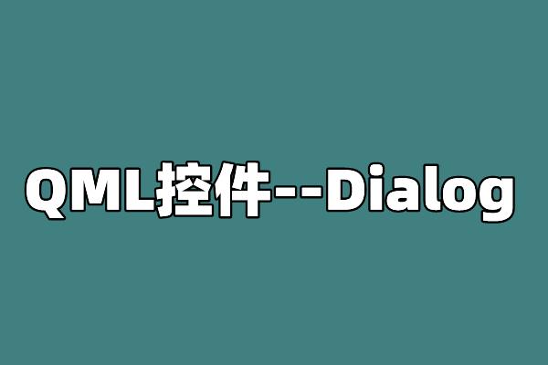 QML控件--Dialog - 知乎