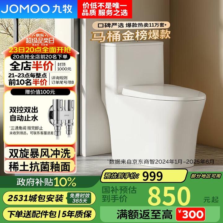 九牧王跟九牧那个是李鬼？ - 知乎