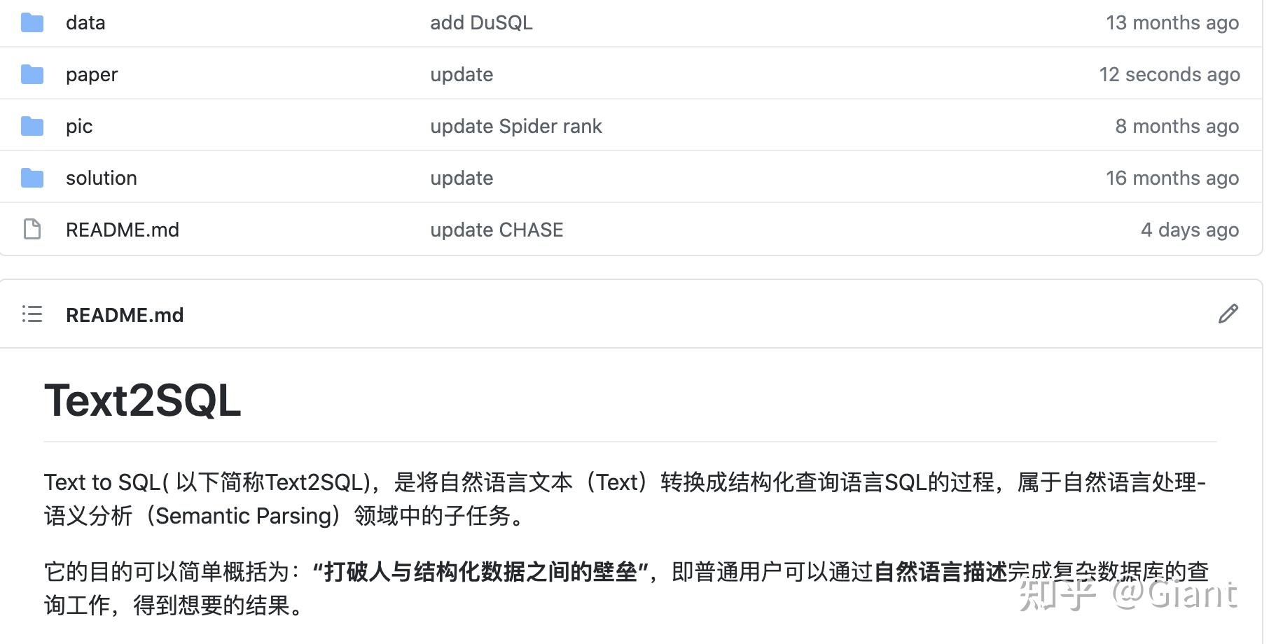 ACL 2021 ｜ CHASE:首个跨领域多轮Text2SQL中文数据集 - 知乎