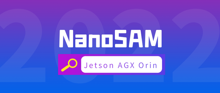 在Jetson AGX Orin上体验NanoSAM - 知乎