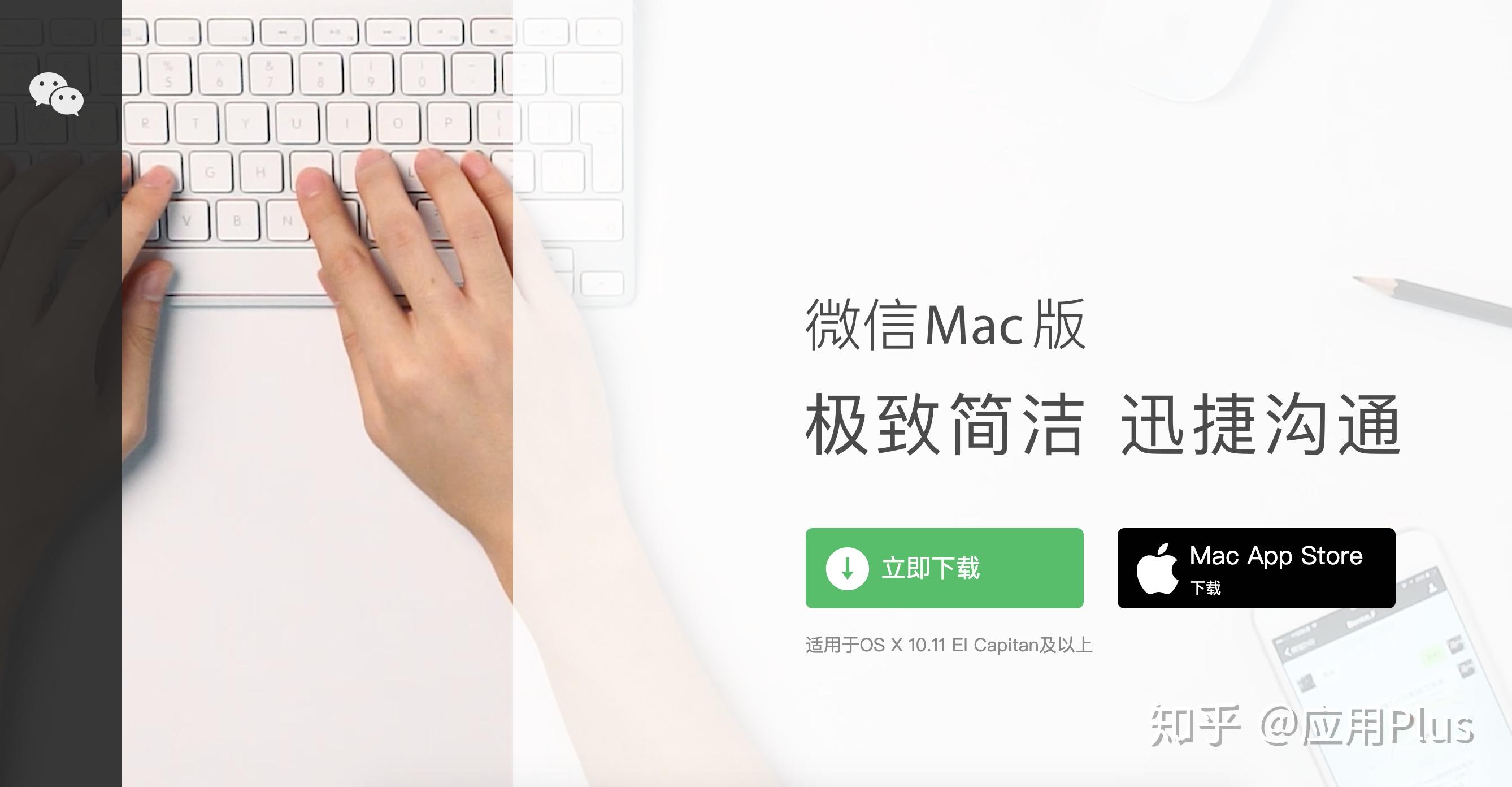 windows 和 mac 电脑微信双开方法 - 知乎
