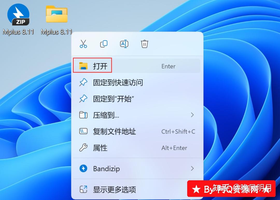 Mplus 8.11软件安装包下载安装激活教程（附安装包下载） - 知乎