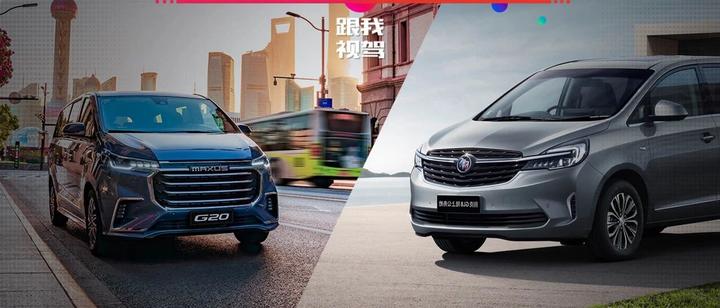 新款上汽大通G20售价18.68万起 豪华舒适度不输别克GL8 - 知乎