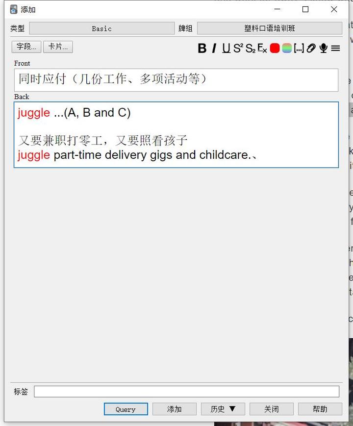 【一天一个外刊表达】 Sep.20“同时应付（几份工作）”？ - 知乎
