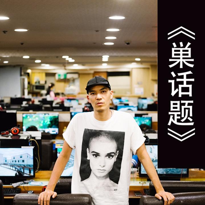 在柏林听亚洲的声音︱茁壮中的 Sound of Asia：音乐制作人 Tzusing - 知乎