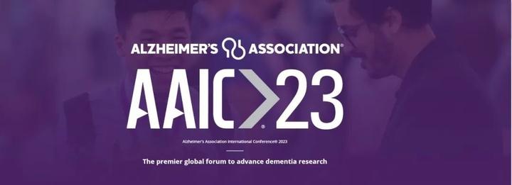 AAIC 2023 | 博斯腾数字疗法最新研究亮相国际舞台 - 知乎