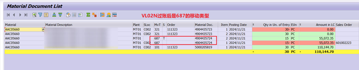 SAP后勤模块学习_MM/SD_序列号从收货到出货状态变化 - 知乎