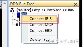 Sigrity的ddr仿真 - 知乎