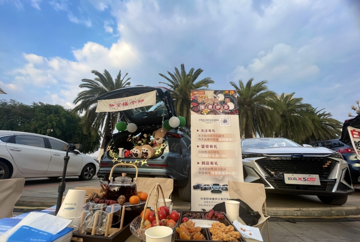 欧尚X5 PLUS/Z6 iDD南滨路“炸街”，告诉你什么是爆款！ - 知乎