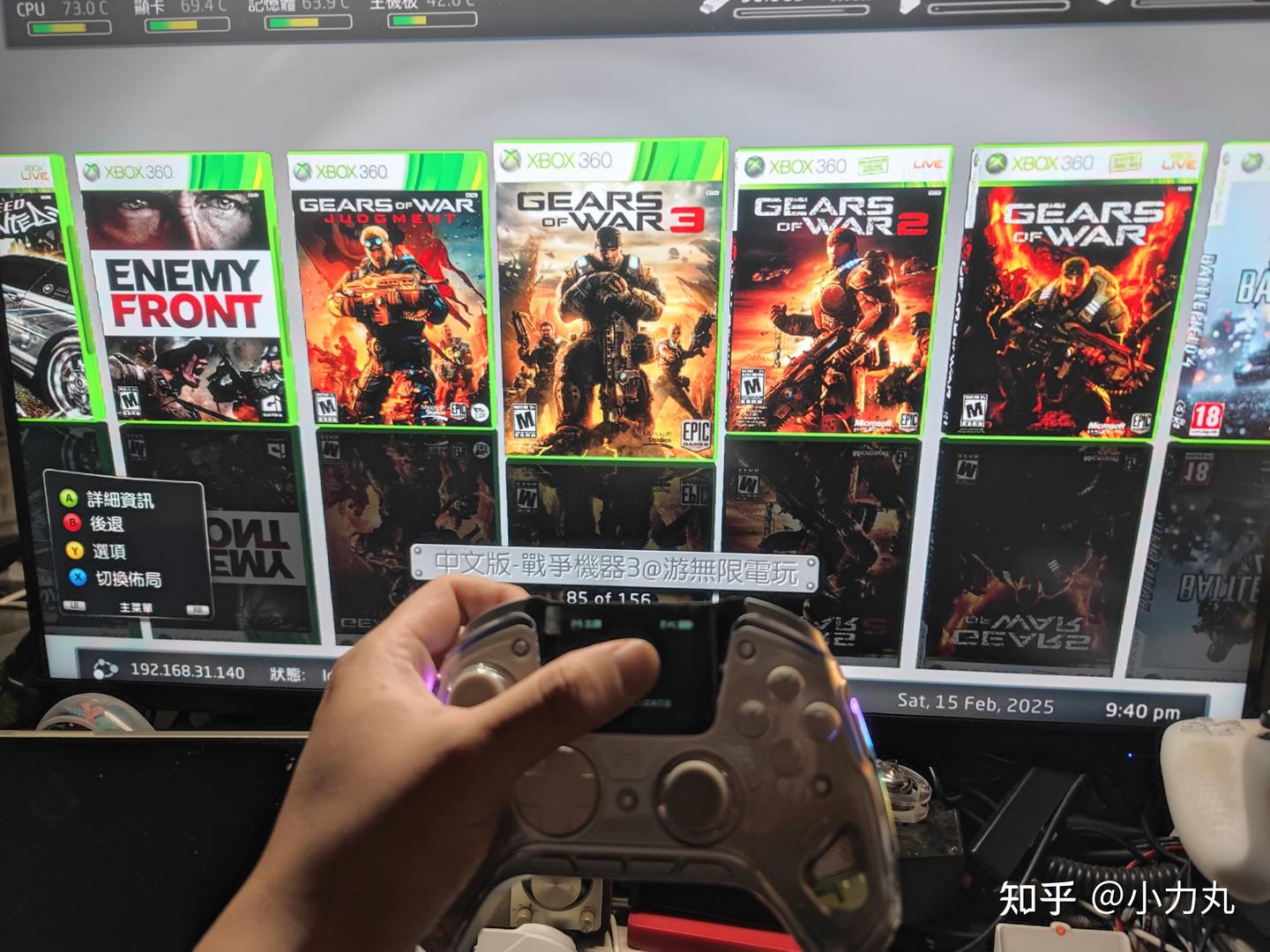 让Xbox360支持xinput通讯标准的第三方手柄 - 知乎