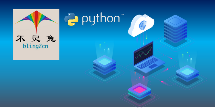 【Python基础】Python调试技巧：pdb调试器的使用 - 知乎